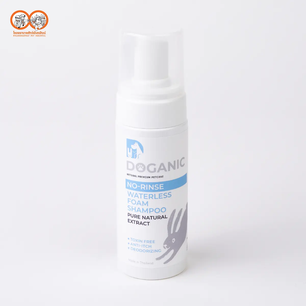 แชมพูอาบน้ำแห้ง Doganic ขนาด 150 มล. | maaboom | ซื้อสินค้าและบริการ ...